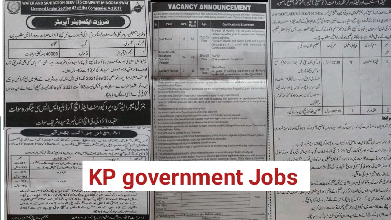 KPK Government New Jobs (Latest Government Jobs In Various Departments KPK)
