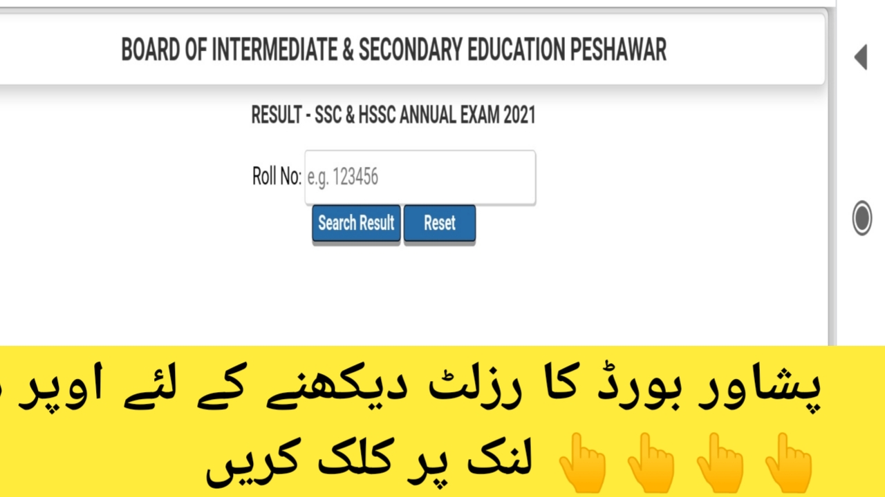 BISE Peshawar RESULT - SSC & HSSC ANNUAL EXAM 2021 - Govtpakjobs.com