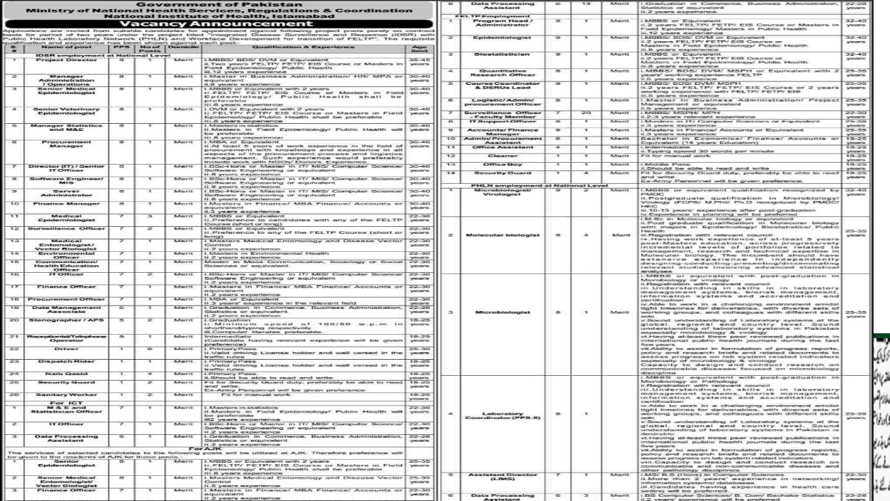 National Institute Of Health Sciences NIH Islamabad Jobs||NIH Jobs ...