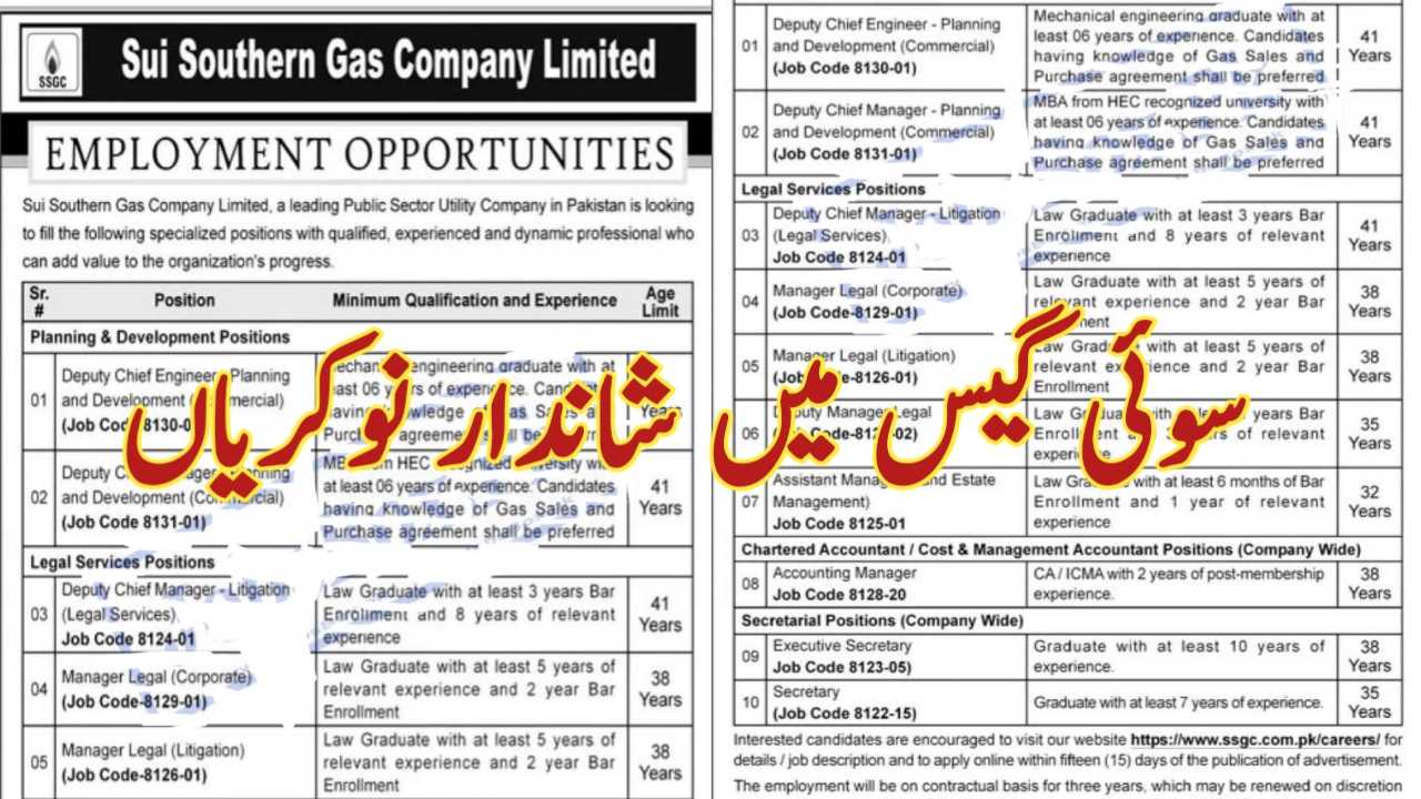 Sui Southern Gas Company Limited Online Apply Https://www.ssgc.com.pk ...