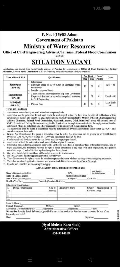Ministry Of Water Resources Jobs 2022 |Application Form - Govtpakjobs.com