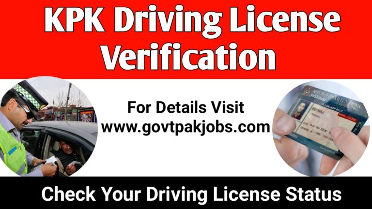 KPK Driving License Verification 2024 | How To Check Your License ...