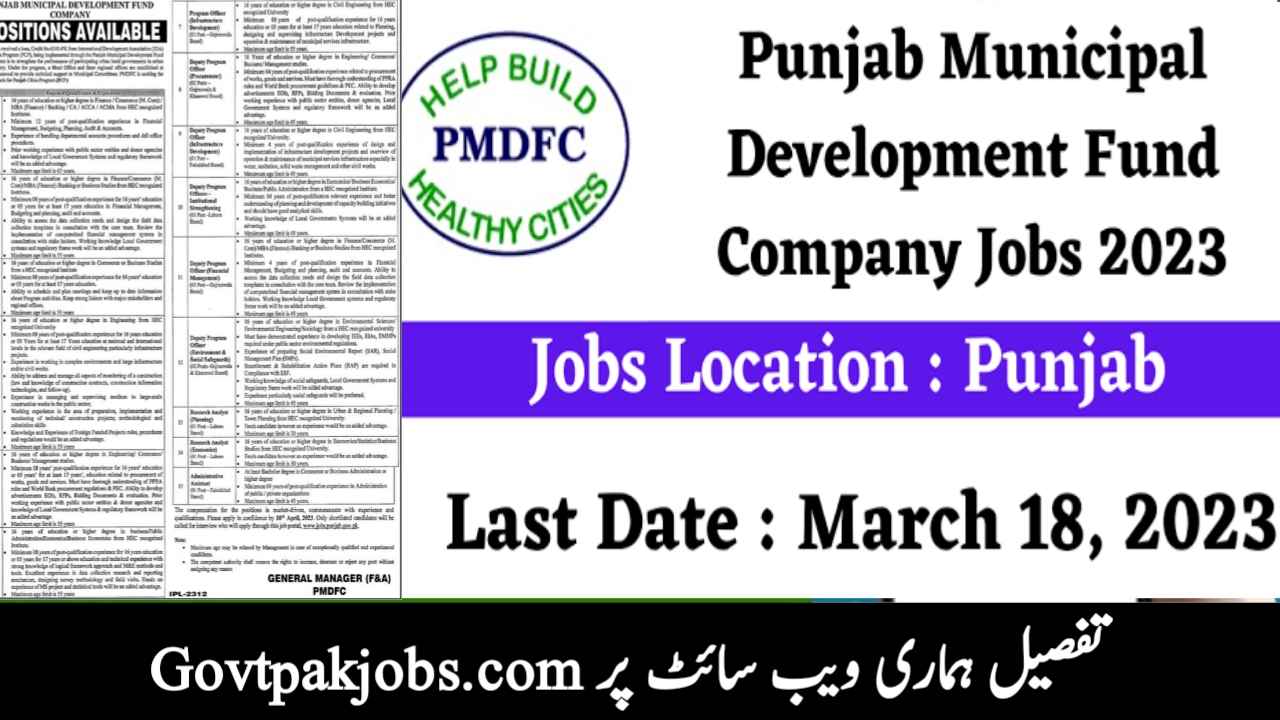 Punjab Municipal Development Fund PMDFC Jobs 2023 | Apply On Www.jobs ...
