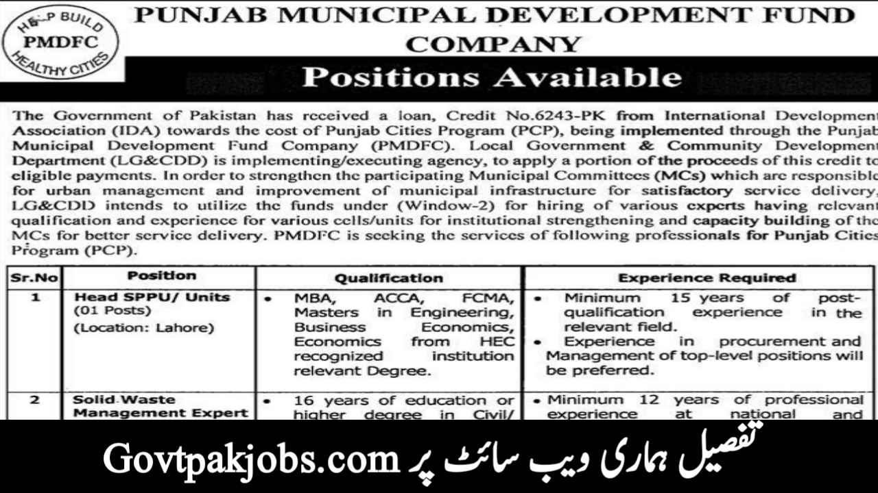 Punjab Municipal Development Fund Company Jobs 2023 Online Apply Via ...