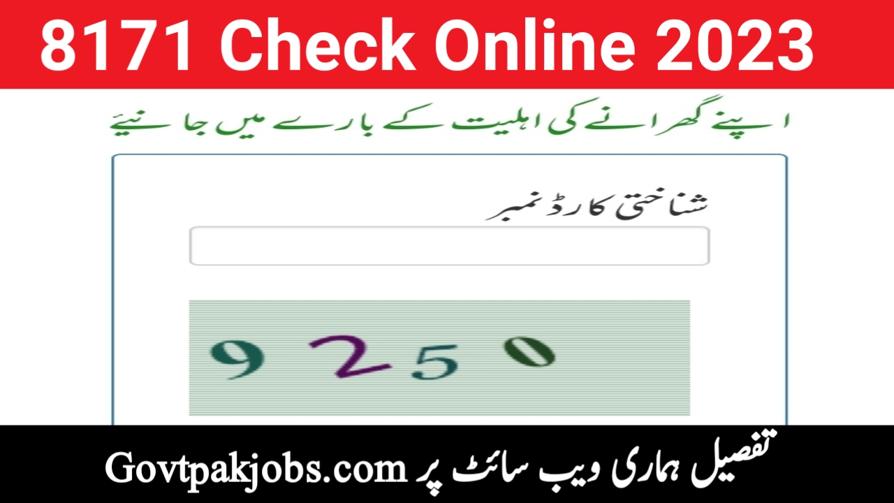 8171 Check Online 2023 - Govtpakjobs.com