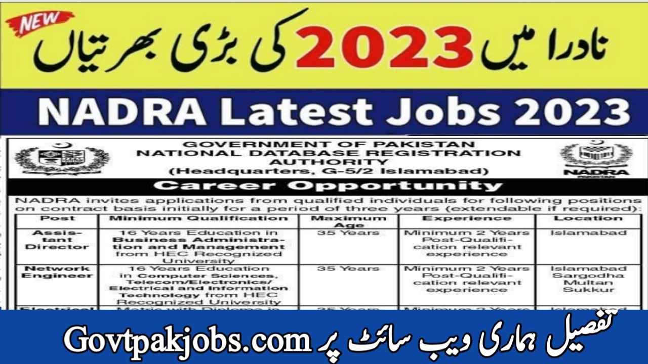 NADRA Jobs April 2023| Apply Via Http://www.nadra.gov.pk/careers ...