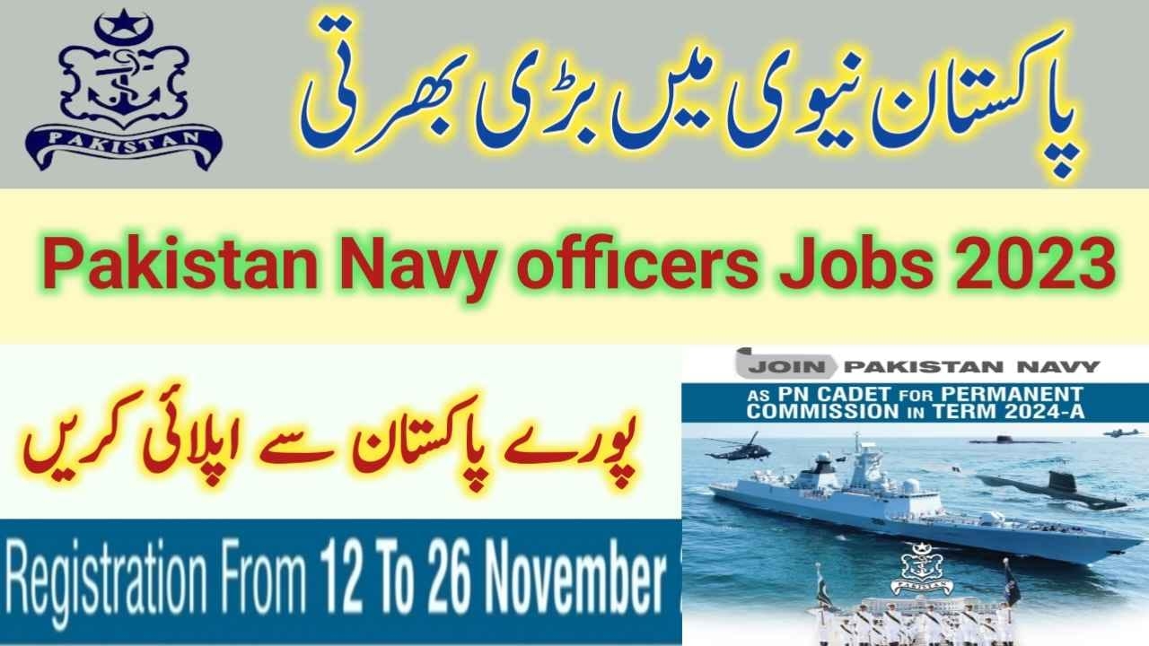 Join Pakistan Navy As PN Cadet- Online Apply Via Www.joinpaknavy.gov.pk ...