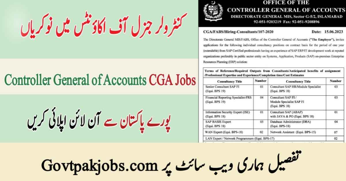 Controller General Of Accounts Jobs 2023 - Fabs.gov.pk - Govtpakjobs.com