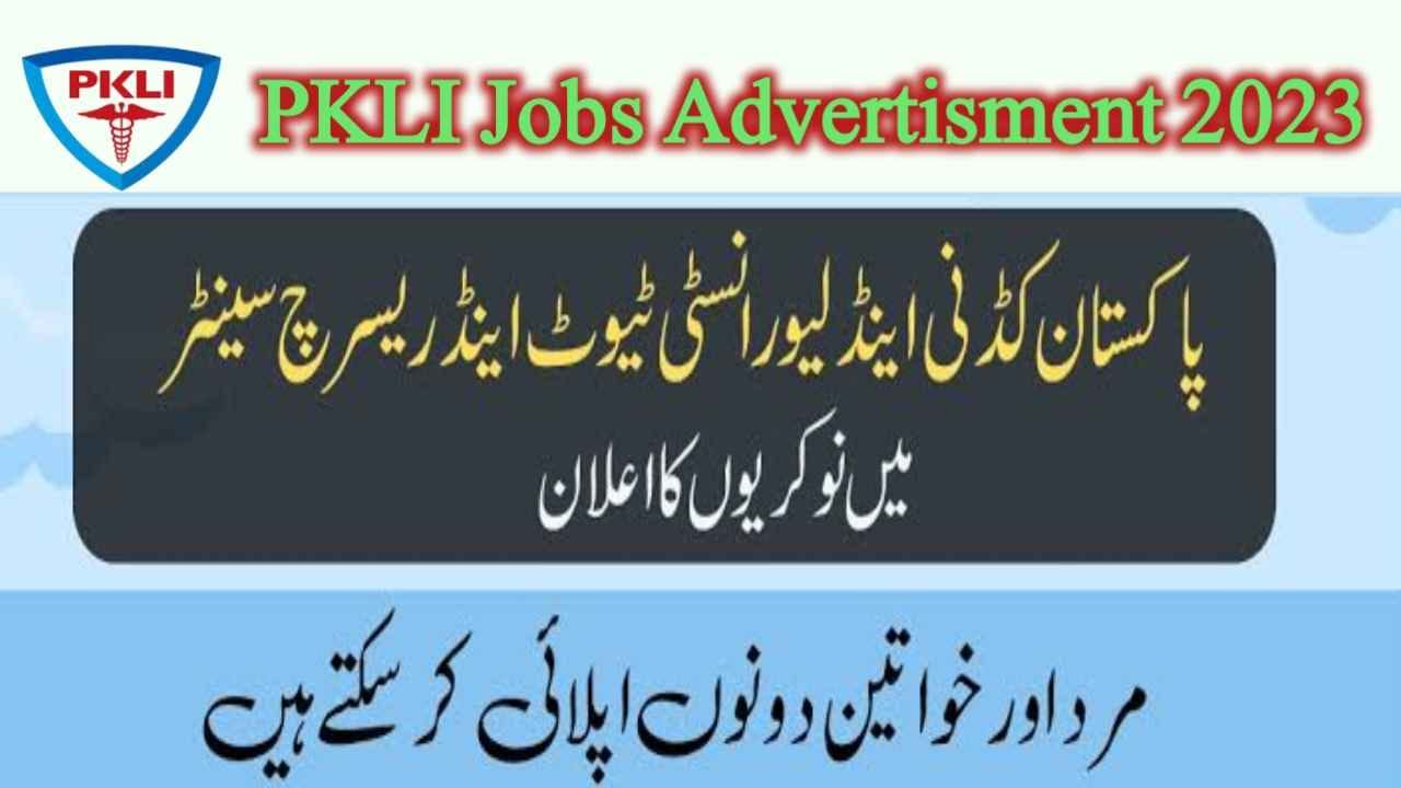Pakistan Kidney And Liver Institute PKLI Jobs Advertisment Application ...