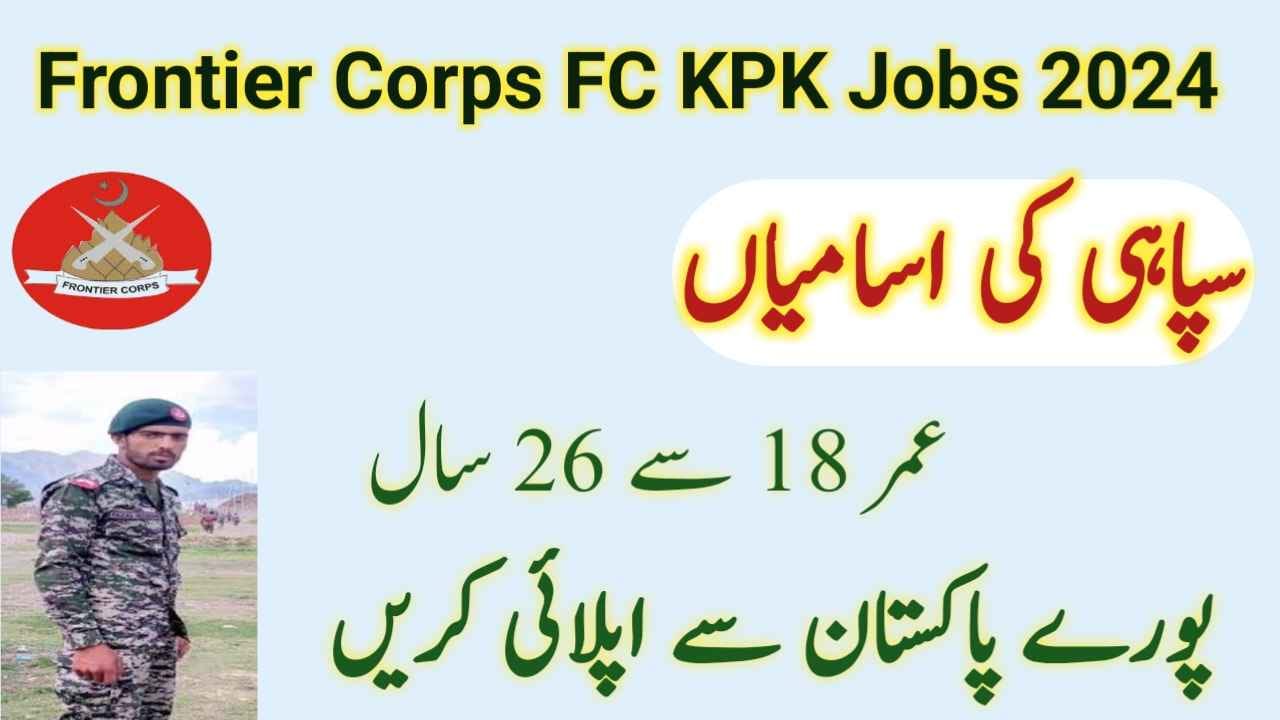 Frontier Corps FC KPK Jobs 2024 - Govtpakjobs.com