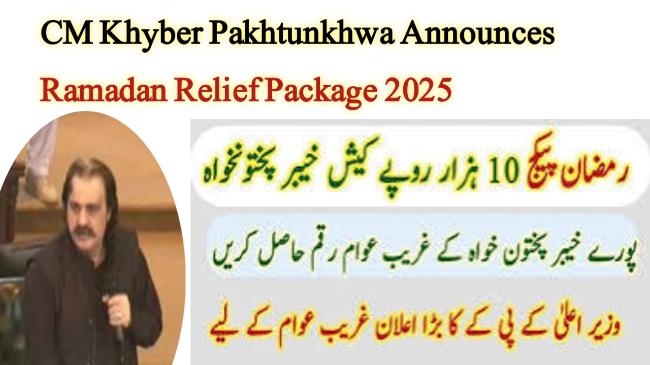 CM Khyber Pakhtunkhwa Announces Ramadan Relief Package 2025| PKR 10,000 ...