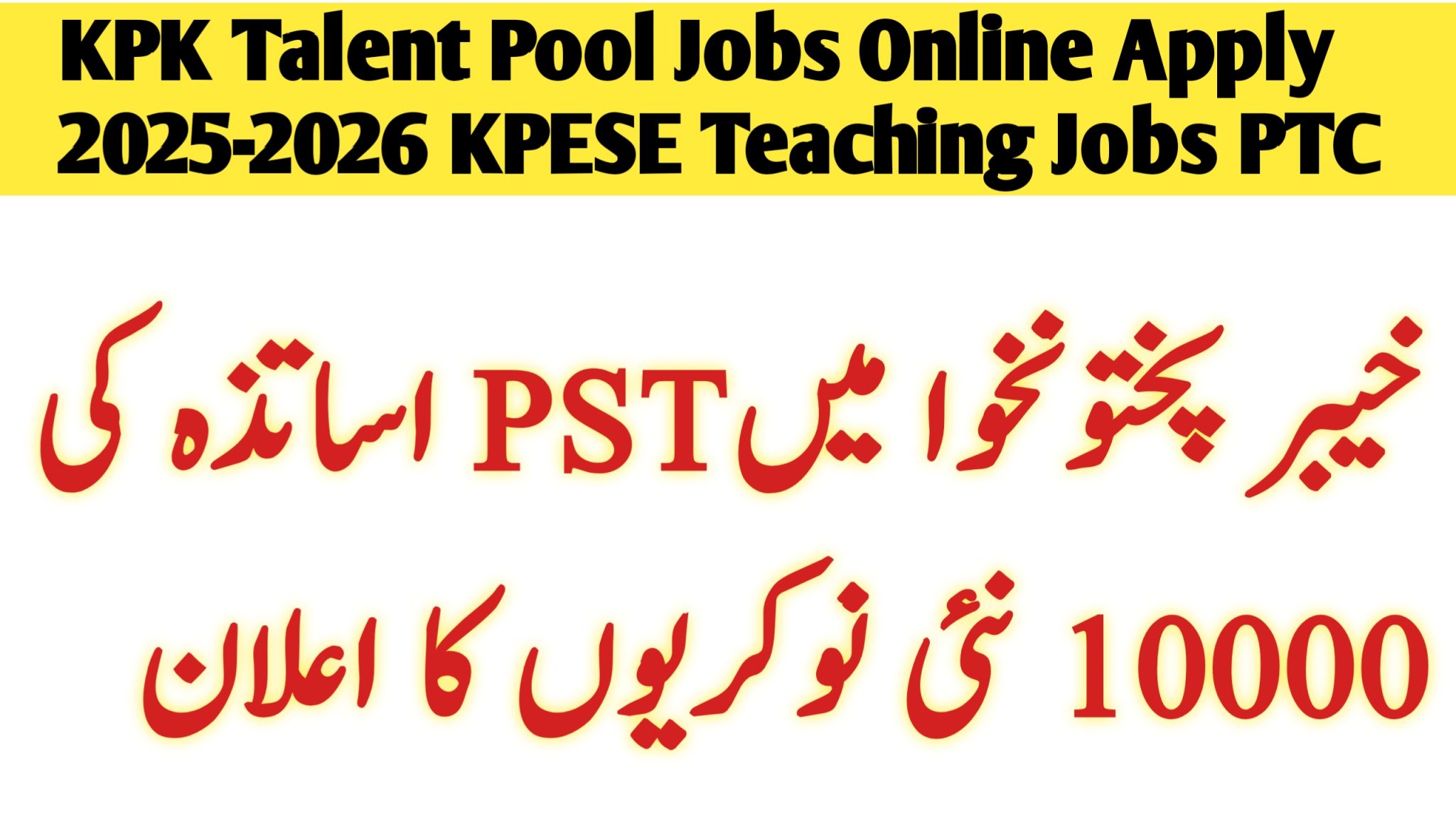 IBA STS Candidate Portal- Login STS Portal On Apply.sts.Net.Pk ...